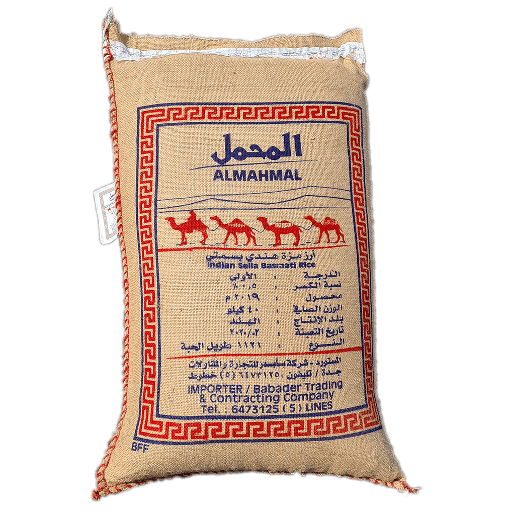 أرز بسمتي مزه هندي طويل الحبه ذهبي المحمل كيس 40 كيلو بسعر الجملة ...